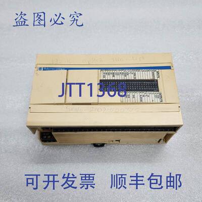 原装供应TELEMECANIQUE TWDLE40DRF 底座控制器 24VDC