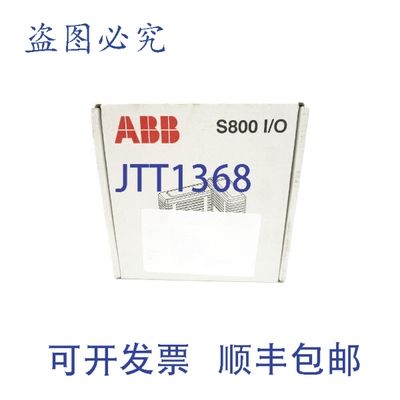 原装供应3BSE023675R1 AI845 NSFS