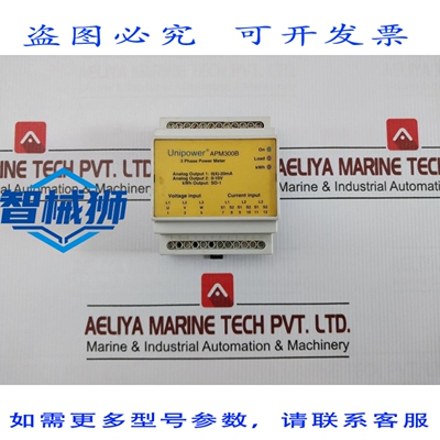 原装供应 优尼普APM300B三相功率计