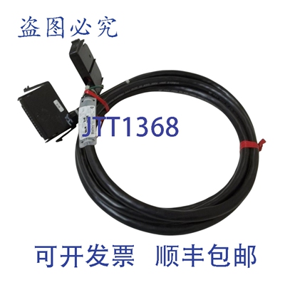 原装供应BAILEY NKTU02-10 终端电缆 UNMP