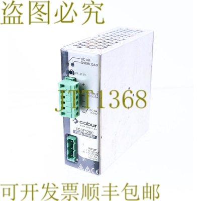 原装供应CABUR F85-120 XCSF120C 24VDC 5A 电源