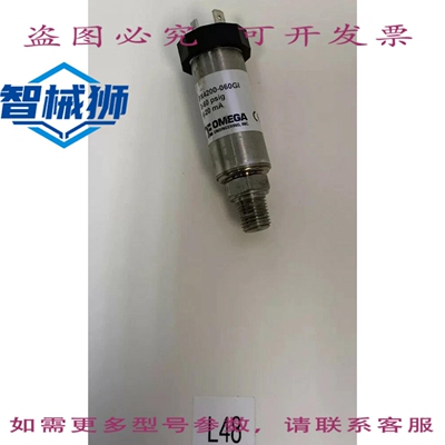 原装供应 PX4200-060GI 压力变送器 0-60PSIG 4-20mA