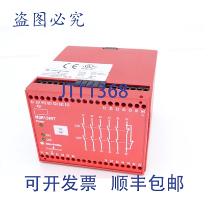 原装供应罗克韦尔AB 440R-G23108 A系列继电器