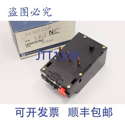 原装供应TELEMECANIQUE LR1D63357A65 38-50A 600V 3P 过载继电器