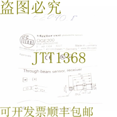 原装供应IFM O200 O-DPKG/US100 ODPKGUS100