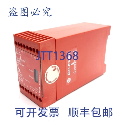 原装供应Allen Bradley 440N-S32021 SIPHA 2 控制器安全继电器 2