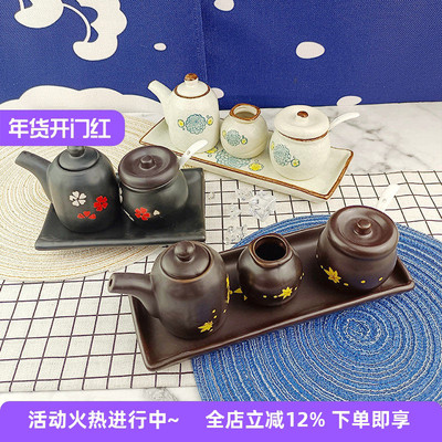 创意酱油壶调味罐套装芥末盅