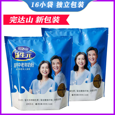 完达山益生元中老年成人奶粉