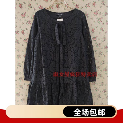 淑女屋黑色蕾丝娃娃款连衣裙