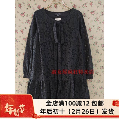 淑女屋黑色蕾丝娃娃款连衣裙