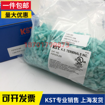 KST对插MDFNY公母FDFNY1/2/5-250