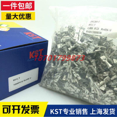 KST端子501LT601LR608LR905LT