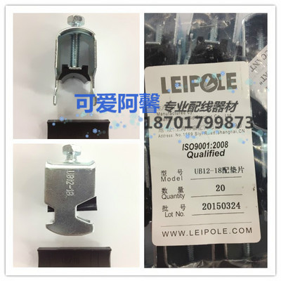正品保障LEIPOLD 雷普电气 电缆夹子UB6-12 镀锌电缆夹6MM-12MM