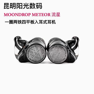 一圈两铁四平板七单元