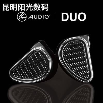 64Audio入耳式驱动圈铁混合