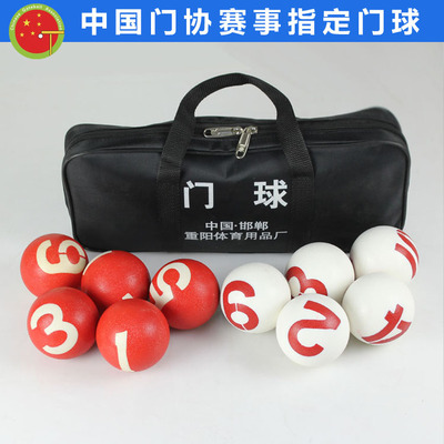 赛事防滑用品全国一年包换门球