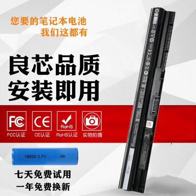 适用戴尔M5Y1K 14R 5558 3451 3460 3551 3458 3558笔记本电池