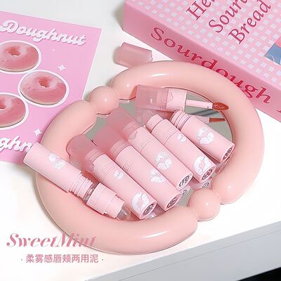 sweetmint唇泥哑光柔雾腮红唇泥唇颊两用泥不易沾杯自然显白懒人