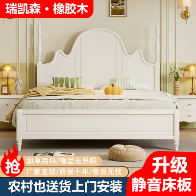 法式复古实木床黑色1.5m双人床现代简约中古风轻奢美式床婚床家具