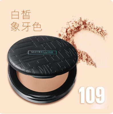 泰国Maybelline美宝莲fit me粉饼24小时定妆完美遮瑕控油反孔特雾