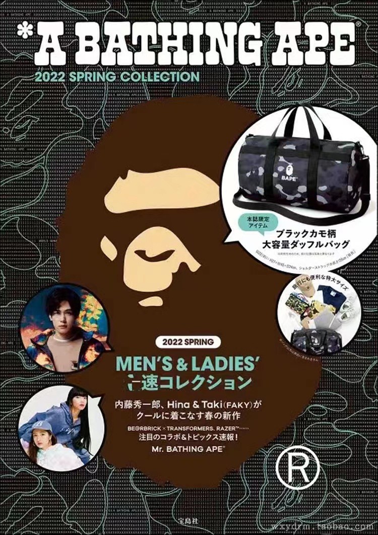 a bathing ape 2022 单肩包斜挎包旅游沙滩健身 bape黑迷彩圆筒包