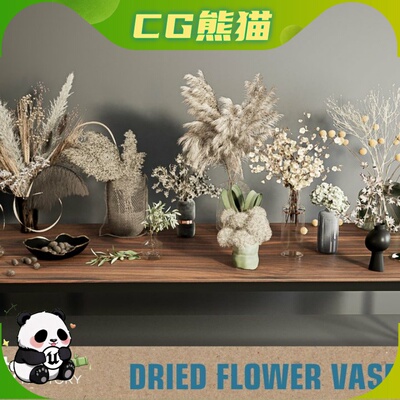 UE5虚幻5 HQ Dried Flower Vases Vol.1 干花瓶模型道具乐器咨询