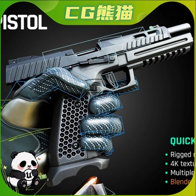 UE5虚幻5 Modern Pistol Rigged Game Ready Model 现代手枪模型
