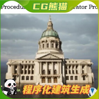 UE5虚幻5.4 Procedural Building Generator Pro 程序化建筑生成
