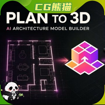 UE5.8 PlanTo3D AI Procedural Editable Architecture 建筑插件