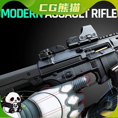 UE5虚幻5 Modern Assault Rifle Rigged Game Ready Model 突击枪
