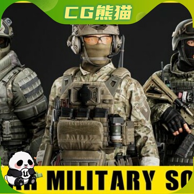UE5虚幻5 Modular Military Character 模块化军事士兵角色模型