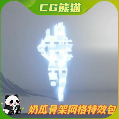 UE5虚幻5 Niagara FX 03 (Skeletal FX) 尼亚加拉特效03骨骼特效