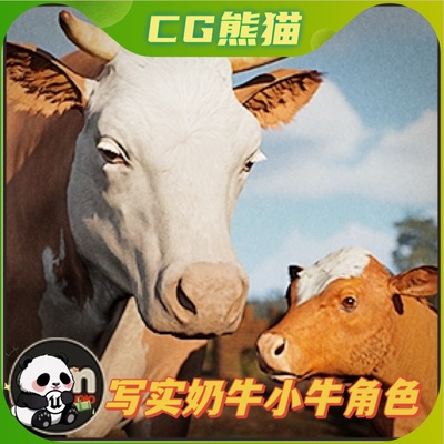 UE4虚幻5 Animalia - Cow (pack) 写实奶牛模型动画