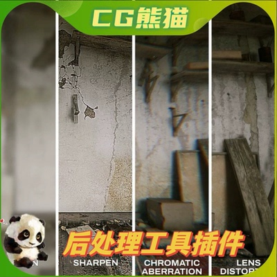 UE5虚幻5.6 IMPERFECTER - Post Process Toolkit 后处理工具插件