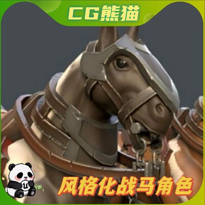 UE4虚幻5 Stylized Horse 风格化战马角色模型带动画