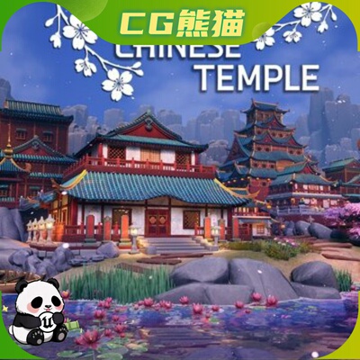 UE5虚幻5.2-5.8 Stylized Chinese Temple 风格化中国寺庙场景