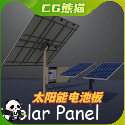 UE4虚幻5 Solar Panels 太阳能电板电池板游戏道具模型