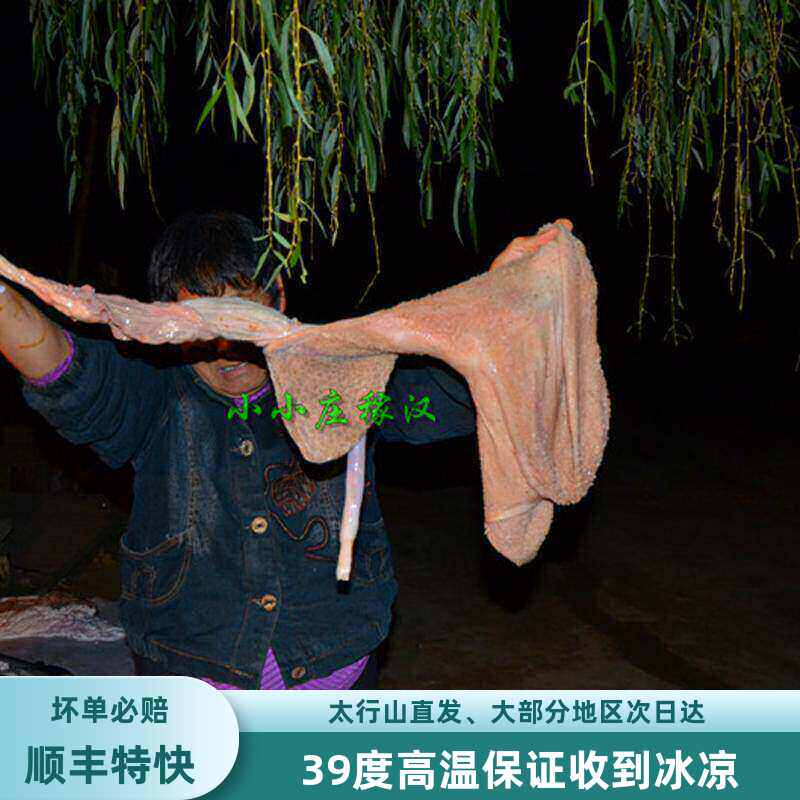 小小庄稼汉山羊肚山羊肠山羊心山羊肝山羊下水拍了备注部位生羊杂
