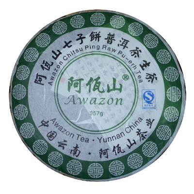 2013年古树茶普洱压制七子饼