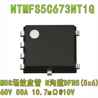 NTMFS5C673NT1GN-MOS场效应管
