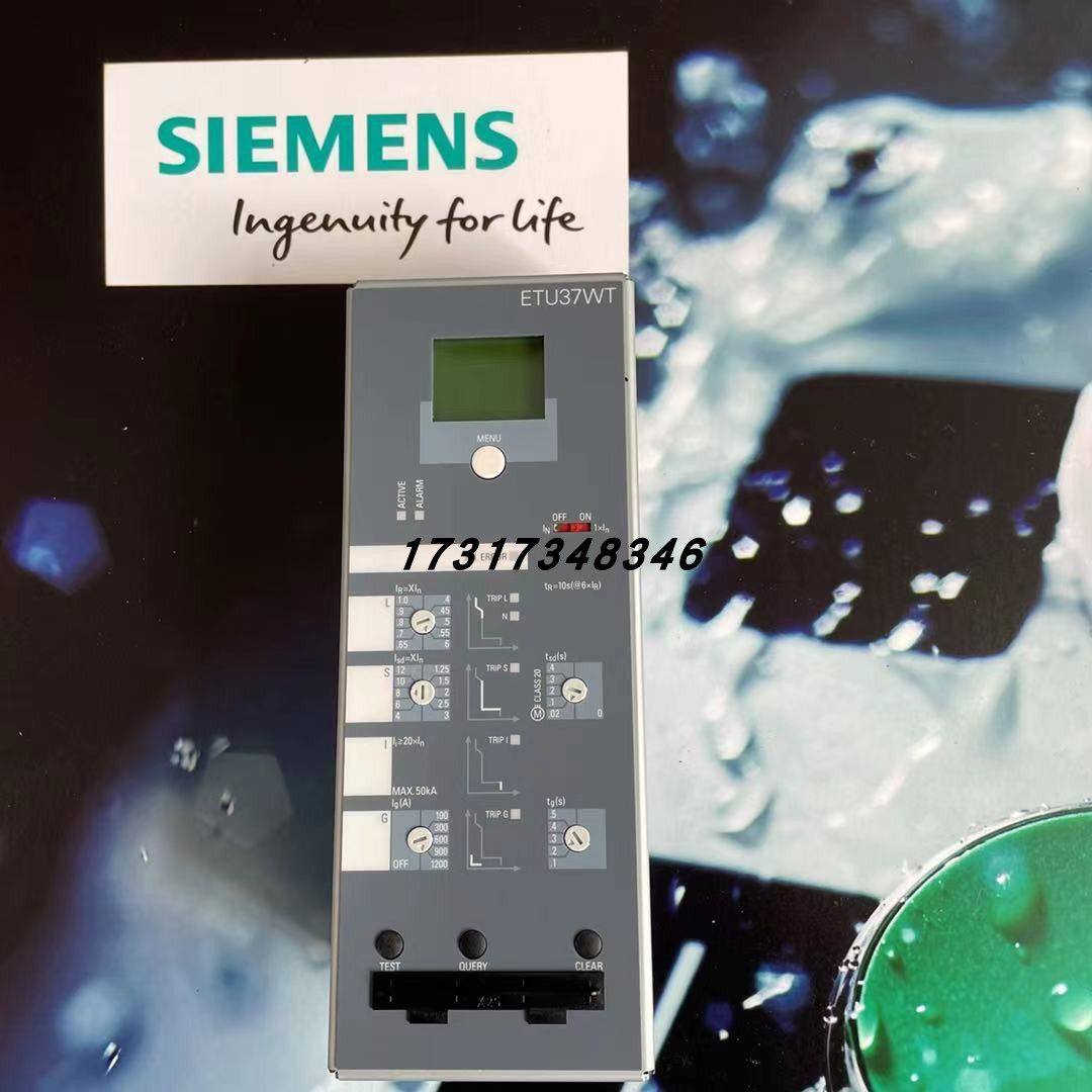 议价西门子框架断路器ETU控制单元ETU37WT/3WT9841-5AB00全新正品_虎窝淘