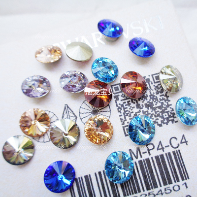 施家华子钻卫星石SS39约8.3MM