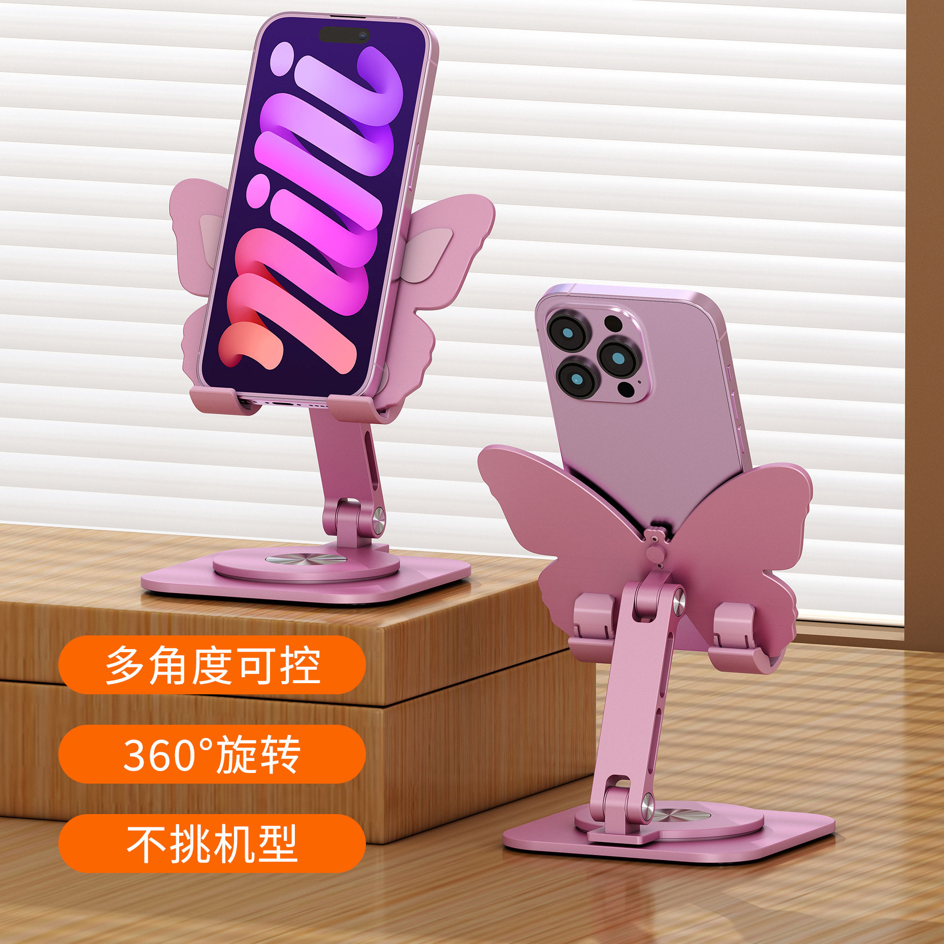 桌面手机支架创意礼品懒人支架铝合金360度旋转折叠升降直播支架