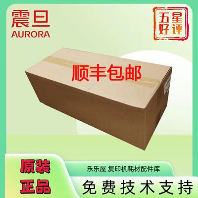 原装 震旦ADC559 659 759彩色复合机定影组件 定影单元C759定影器