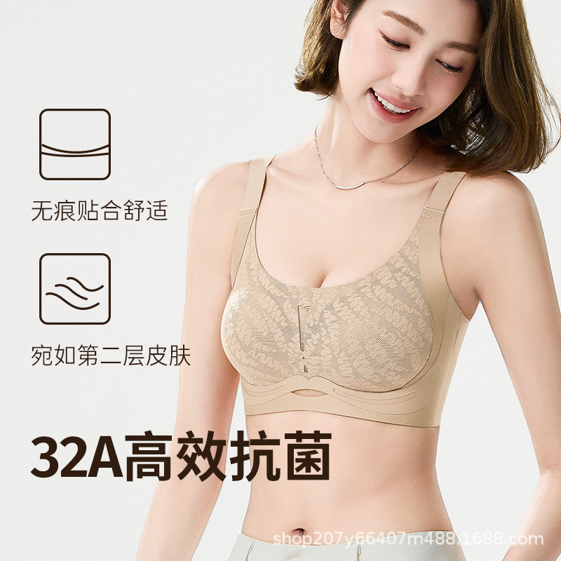 内衣女士大胸显小胸聚拢收副乳反重力提拉无痕印花文胸罩