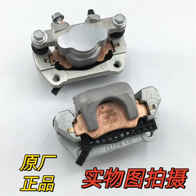 适用春风沙滩车ATV 400 450 520 550后左右刹车泵 卡钳CF500AU-9L