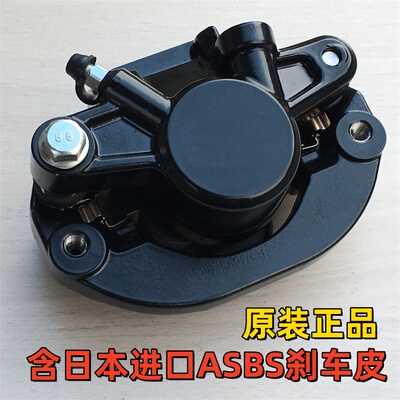 适用QJ150T-23E/23H钱江ADV鸿150前后制动缸前后卡钳前后刹车下泵
