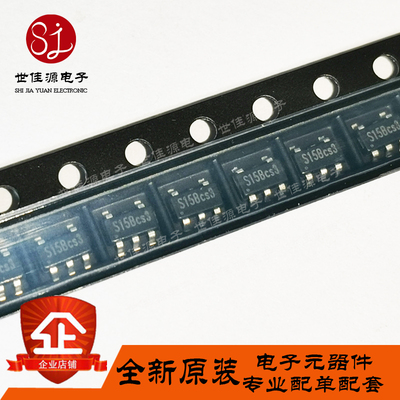 TMI3410 丝印S15B 贴片SOT23-5 DC-DC电源芯片 全新原装正品