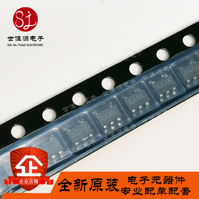 MCU监控芯片 MAX823TEUK+T 丝印AAAK 贴片SOT23-5 全新进口原装