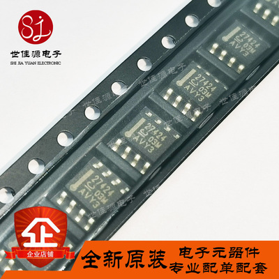 原装正品 UCC27424DR UCC27424D UCC27424芯片 贴片 SOP8